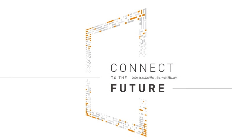 영업익 59% 성장 SKB, 지속가능 키워드는 'ESG·B2B'