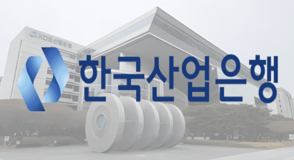 산업은행, 'KDB넥스트원' IR 개최…스타트업 5곳 피칭